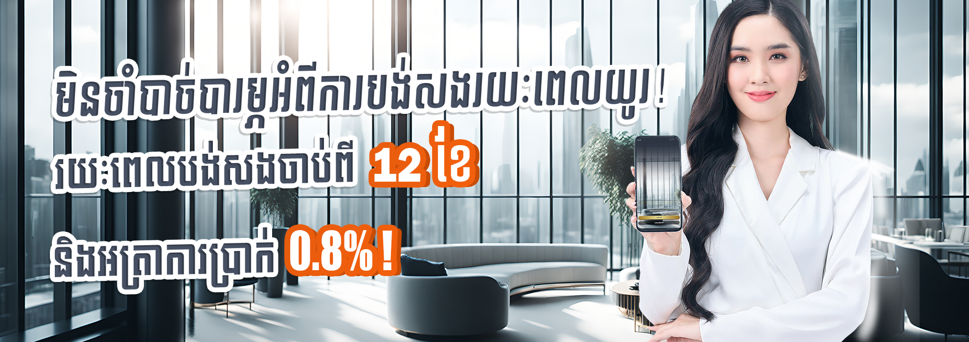 ចូលប្រព័ន្ធ